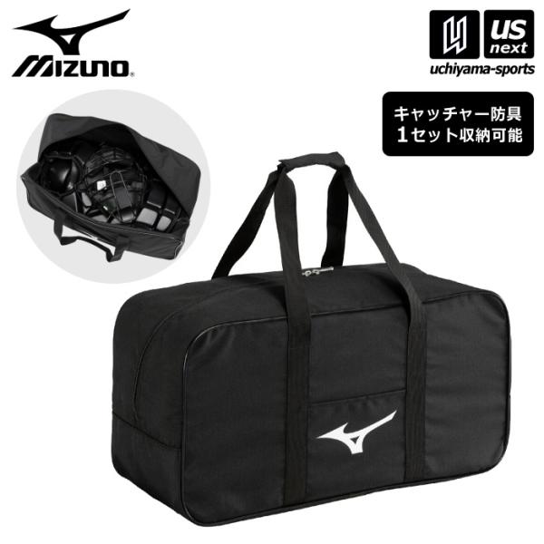 /メーカー ミズノ（MIZUNO）/品名 用具ケース/品番 1FJCD021/サイズ L60×W25×H30cm/重量 約630g/カラー 09（ブラック）/素材名 ポリエステル（裏加工PU）/生産国 中国/商品説明 捕手防具1セットまたは...