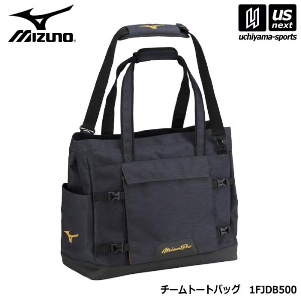 /メーカー ミズノ（MIZUNO）/品名 ミズノプロ チームトートバッグ 40L/品番 1FJDB500/サイズ L50×W23×H38cm/容量 約40L/重量 約1510g/カラー 14（ネイビー）/素材 ポリエステル（裏加工PVC）/...
