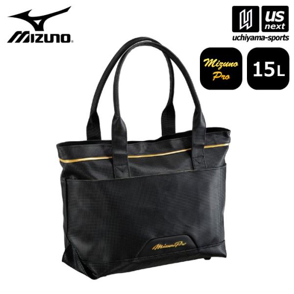 /メーカー ミズノ（MIZUNO）/品名 ミズノプロ トートバッグM/品番 1FJDD006/サイズ L35×W15×H27cm/容量 約15L/重量 約900g/カラー 09（ブラック）/素材 合成皮革（PVC）/生産国 中国/商品機能●...