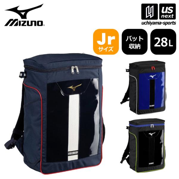 /メーカー ミズノ（MIZUNO）/品名 バックパックJr.　28L　限定カラー/品番 1FJDD351/サイズ L30×W16×H46cm/容量 約28L/重量 約540g/カラー86（ネイビー×レッド）ジャパンカラー92（ブラック×ロイ...