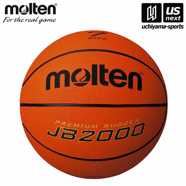 /メーカー モルテン（molten） /品名 JB2000 /品番 B7C2000  /サイズ 7号球（円周/74.9〜78cm　直径/約24.5cm） /用途 一般・大学・高校・中学校　男子用 /素材 ゴム /生産国 タイ /メール便不可...
