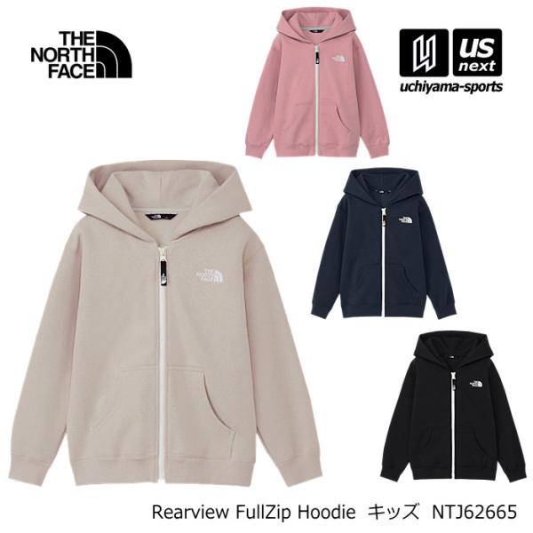 /メーカー ザ・ノース・フェイス（THE NORTH FACE）/品名 リアビューフルジップフーディ（Rearview FullZip Hoodie）/品番 NTJ62665/サイズ 130 140 150 160/カラー・FI（フォッシル...