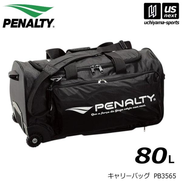/メーカー ペナルティ（ PENALTY ）/品名 キャリーバッグ/品番 PB3565/サイズ 高さ66×長さ34×幅34cm/容量 約80L/カラー 30（ブラック）/素材 ポリエステル100％/生産国 中国/長期遠征、合宿、部活動に最適...
