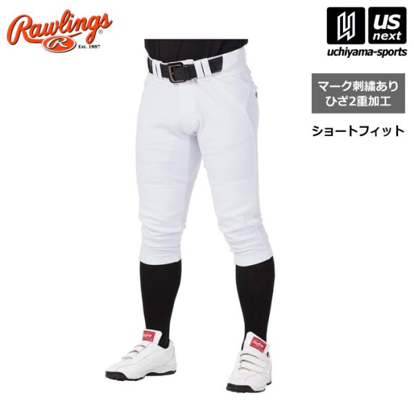 /メーカー ローリングス（Rawlings） /品名 4D8+PLUS ウルトラハイパーストレッチパンツ　ショートフィット /品番 APP14S01  /サイズ S M L O XO 2XO（メンズ） /カラー W（ホワイト） /素材 ポリ...