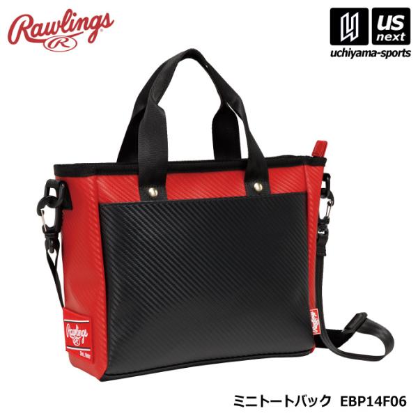 /メーカー ローリングス（Rawlings）/品名 ミニトートバック/品番 EBP14F06/サイズ W35×H23×D10cm※W（幅）は、メインルームのファスナーを閉じ、つぶれた状態で上端を計測しています。/カラー BRD（ブラック/レ...