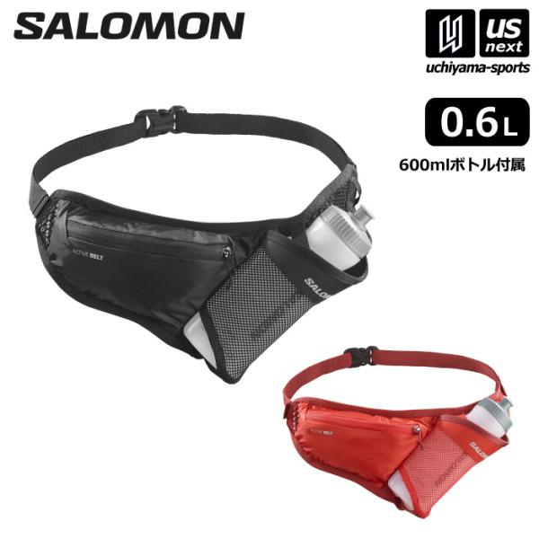 /メーカー サロモン（SALOMON） /品名 ACTIVE BELT 3D BOTTLE /品番 LC2179000　LC2179100 /サイズ 長さ44×幅18×奥行き9cm /容量 約0.6L /重量 約88g /カラー LC217...