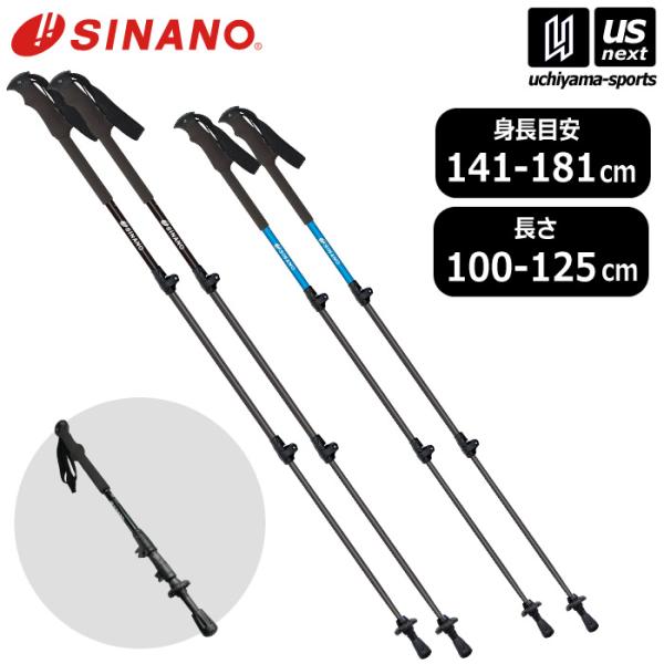 /メーカー シナノ（SINANO）/品名 ロングトレイル125/品番 510290 510291/調節 3段式調節レバー固定/カラー BK（ブラック）BLE（ブルー）/使用サイズ 100-125cm/収納サイズ 59cm/身長目安 約141...