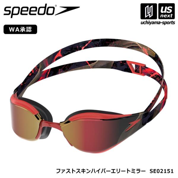 /メーカー スピード（SPEEDO）/品名 ファストスキンハイパーエリートミラー（Fastskin Hyper Elite Mirror）/品番 SE02151/カラー MC（マルチ×クリムソン）/素材レンズ：ポリカーボネイトフェイスパッド...