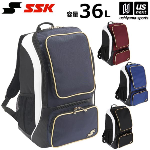 /メーカー エスエスケイ（SSK）/品名 バックパック/品番 BA1021/カラー 22（エンジ） 63（Dブルー） 70（ネイビー） 90（ブラック）/サイズ 本体：長さ33×高さ50×幅22cm　　　　前ポケット : 縦28×横22cm...