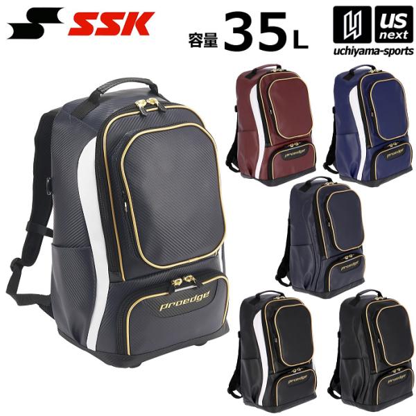 /メーカー エスエスケイ（SSK）/品名 バックパック/品番 EBA1016/カラー 2010（レッド×ホワイト） 2210（エンジ×ホワイト） 6310（Dブルー×ホワイト） 7010（ネイビー×ホワイト） 7070（ネイビー×ネイビー）...
