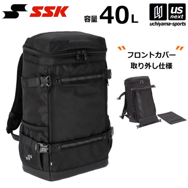 /メーカー エスエスケイ（SSK） /品名 バックパック/品番 EBA1032/カラー 90（ブラック）/サイズ 長さ34×高さ57×幅21cm 前ポケット : 縦23×横25cm/容量 約40L/素材 合成繊維×合成皮革（PVC）/生産国...