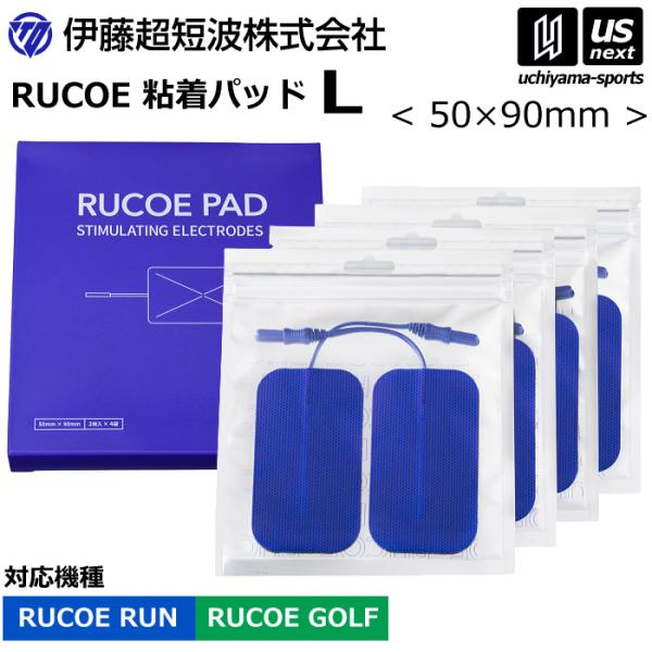 /メーカー 伊藤超短波株式会社/品名 RUCOE 粘着パッド L・4枚パック入り/品番 012905/入り数 8枚(2枚入×4パック)/パッドサイズ 50×90mm/外装箱サイズ 縦14.7cm×横16.2cm×高さ2.1cm/重量 外装箱...