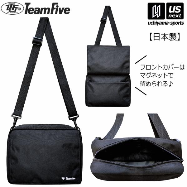 /メーカー チームファイブ（Team Five） /品名 スタッフバッグ /品番 APO-0207 /サイズ 縦18×横25×幅8cm /カラー ブラック /素材 ポリエステル /生産国 中国 /商品説明 フロントカバーを上げると小物を入れ...