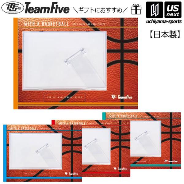 /メーカー チームファイブ（Team Five） /品名 写真立て /品番 APS-1102 APS-1105 APS-1106 APS-1111 /サイズ 横190×縦140mm /カラー 02（サックス）05（レッド）06（ターコイズグ...