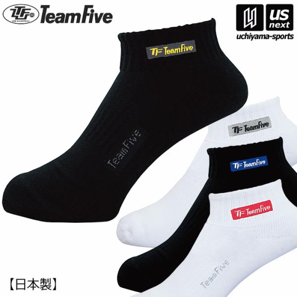 /メーカー チームファイブ（Team　Five） /品名 ローカット・ソックス（刺繍柄） /品番 AS−L2707−04、AS−L2707−10、AS−L2708−05、AS−L2708−07 /サイズ 19〜23、23〜26 /カラー A...
