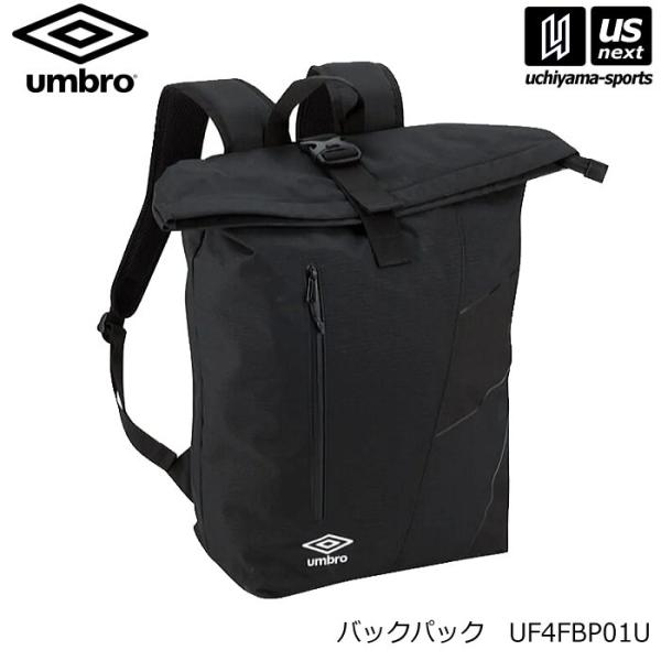 /メーカー アンブロ（UMBRO）/品名 バックパック/品番 UF4FBP01U/サイズ F（約縦:46, 横:31, マチ:19cm）/容量 約28L /カラー BK（ブラック）/素材名 ポリエステル(裏PVC加工) /生産国 中国/部分...
