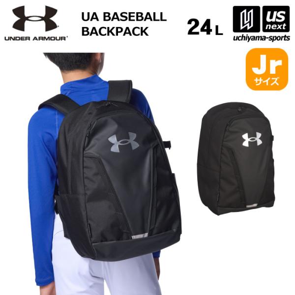 /メーカー アンダーアーマー（UNDER ARMOUR）/品名 UAベースボール バックパック/品番 6010758/サイズ W32×H45×D20.5cm/容量 約24L/カラー 001（Black）/素材 ポリエステル/生産国 ベトナム...
