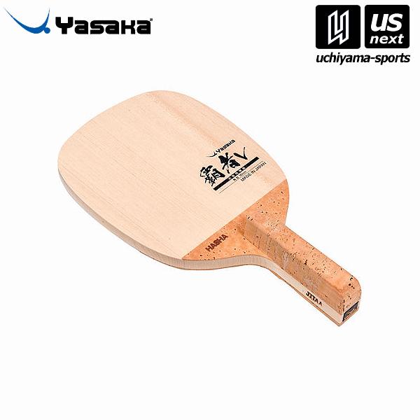 ※重さの指定はできません。計測も対応していません。 使いやすさも重視した板厚10 ?の単板ラケット。破壊力抜群の攻撃力を誇ります。  生産国：  ※こちらの商品はメーカーお取り寄せになります。メールにて発送日のご連絡をさせていただきます。（...