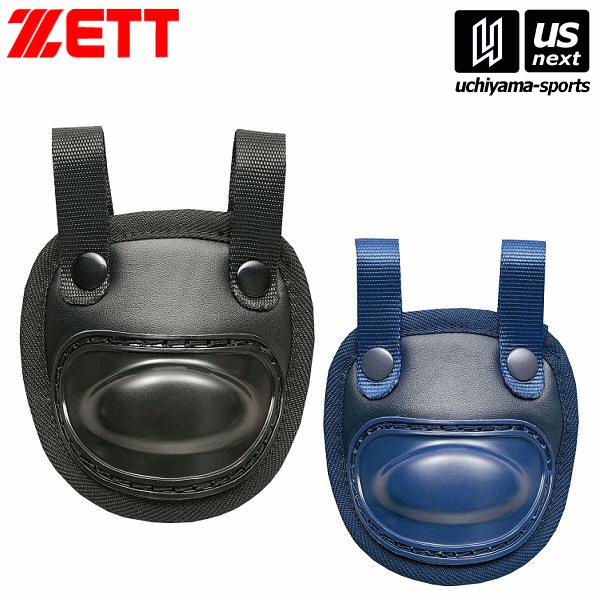 /メーカー ゼット（ZETT） /品名 ショートスロートガード /品番 BLM65  /サイズ 長さ：約120mm、重量：約40g /カラー 1900（ブラック）　2900（ネイビー） /素材 ポリエチレン、合成皮革 /ショートタイプ（スロ...