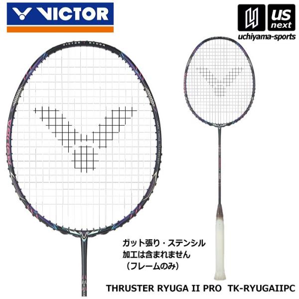 /メーカー ヴィクター（ VICTOR ）/品名 スラスターRYUGAII　Pro/品番 TK-RYUGAIIPC/推奨張力 ＜32lbs（14.5kg）　　＜31lbs（14kg）/カラー B（ネイビー）/全長 675mm/サイズ 3UG...
