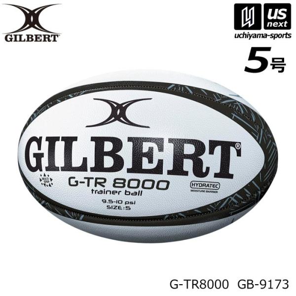 /メーカー ギルバート（GILBERT）/品名 G-TR8000　ブラック　5号/品番 GB-9173/カラー ブラック/生産国 インド/形状：世界基準/練習球/より高い耐久性を持つゴム素材を採用。/マルチグリップ技術を採用することによりグ...