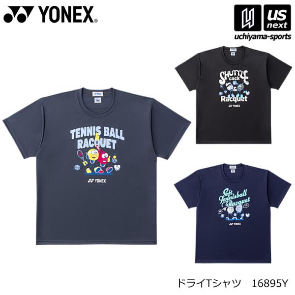 /メーカー  ヨネックス（YONEX） /品名 ユニドライTシャツ /品番 16895Y/サイズ SS S M L O XO（ユニセックス） /カラー ・007（ブラック）・019（ネイビーブルー）・075（チャコール）/素材 ポリエステル...