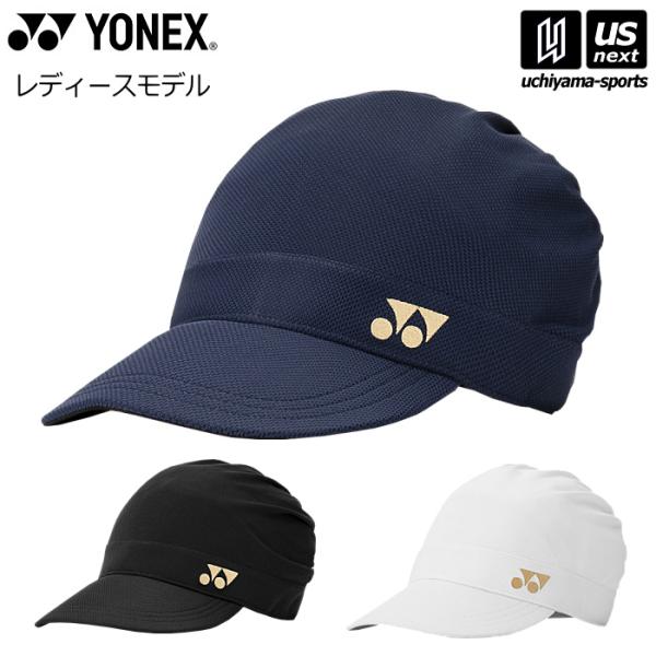 /メーカー ヨネックス（YONEX） /品名 WOMEN キャスケット /品番 40132/サイズ ワンサイズ /カラー ・007（ブラック）・011（ホワイト）・554（ダークネイビー）/品質 ポリエステル100％ /生産国 ベトナム /...