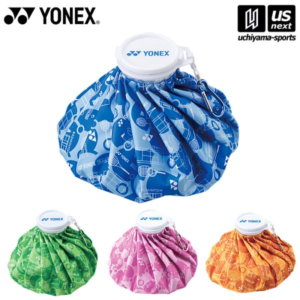 /メーカー ヨネックス（YONEX）/品名 アイスバッグ/品番 AC552/カラー・002（ブルー）・003（グリーン）・005（オレンジ）・026（ピンク）/素材 ポリエステル、TPU/サイズ 口径5cm、直径25cm/生産国 中国/メー...