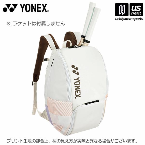 /メーカー ヨネックス（YONEX） /品名 バックパックB（テニス2本用） /品番 BAG2408B /カラー 194（サンドベージュ）※プリント生地の都合上、柄の見え方が実際と異なる場合がございます。 /素材 ポリエステル＋PU /サイ...