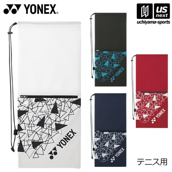 /メーカー ヨネックス（YONEX） /品名 ラケットケース（テニス2本用） /品番 BAG2591 /カラー・007（ブラック）・019（ネイビーブルー）・239（ダークレッド）・326（アイスグレー） /素材 ポリエステル /サイズ 3...