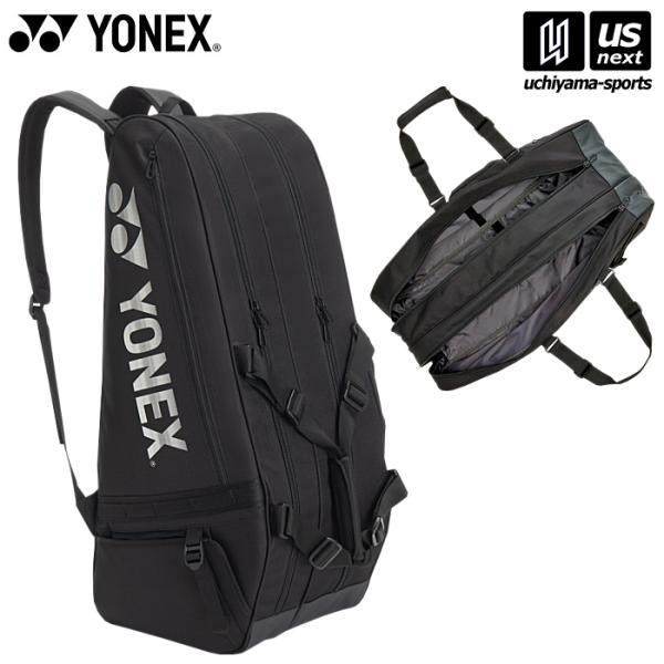 /メーカー ヨネックス（YONEX）/品名 ラケットバッグ6（テニス6本用）/品番 BAG2622R/カラー 007（ブラック）/素材 ポリエステル/サイズ 76×27×33cm/生産国 ベトナム/商品機能・可変部屋仕切り・小物収納・防汚生...