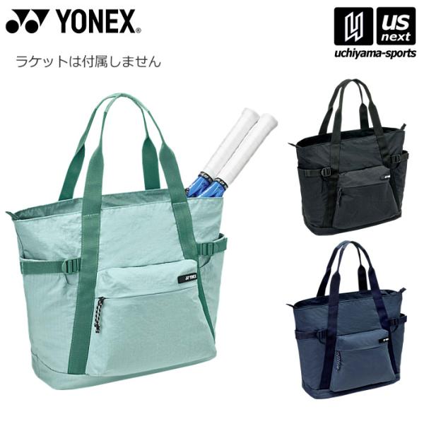 /メーカー ヨネックス（YONEX）/品名 トートバッグ（テニス2本用）/品番 BAG2661/カラー・007（ブラック）・270（グレイッシュネイビー）・647（スモークミント）/素材 ナイロン/サイズ 53×18×38cm/生産国 ベト...