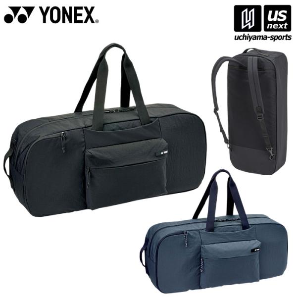 /メーカー ヨネックス（YONEX）/品名 ラケットバッグ/品番 BAG2662/カラー・007（ブラック）・270（グレイッシュネイビー）/素材 ナイロン/サイズ 73×18×33cm/生産国 ベトナム/商品機能・正面ポケット・ラケット2...
