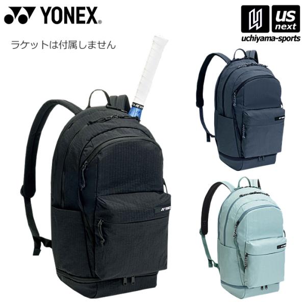 /メーカー ヨネックス（YONEX）/品名 バックパック/品番 BAG2668/カラー・007（ブラック）・270（グレイッシュネイビー）・647（スモークミント）/素材 ナイロン/サイズ 30×20×48cm/容量 24L/生産国 ベトナ...