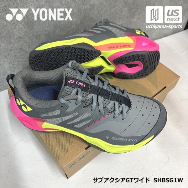 /メーカー ヨネックス（YONEX）/品名 サブアクシア GT ワイド（SUBAXIA GT WIDE）/品番 SHBSG1W/カラー 010（グレー）/サイズ 22.0 22.5 23.0 23.5 24.0 24.5 25.0 25.5...
