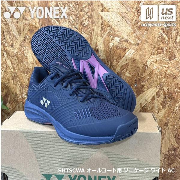 /メーカー ヨネックス（YONEX）/品名 パワークッションソニケージ ワイド AC（POWER CUSHION SONICAGE WIDE AC）/品番 SHTSCWA/カラー 554（ダークネイビー）/素材アッパー：合成繊維＋合成樹脂ミ...