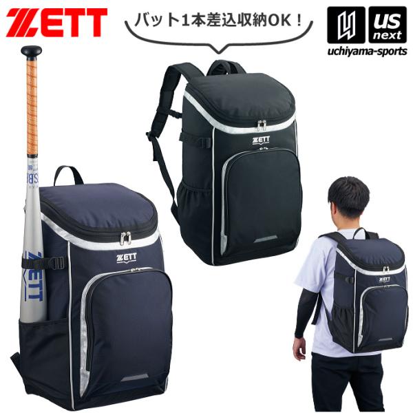 /メーカー ゼット（ZETT）/品名 チームデイパック/品番 BA1505/容量 約43L/サイズ 長さ30×高さ52×巾23cm/重量 約600g/カラー 1900（ブラック） 2600（ネイビー）/素材 ポリエステル、ナイロン、合成皮革...