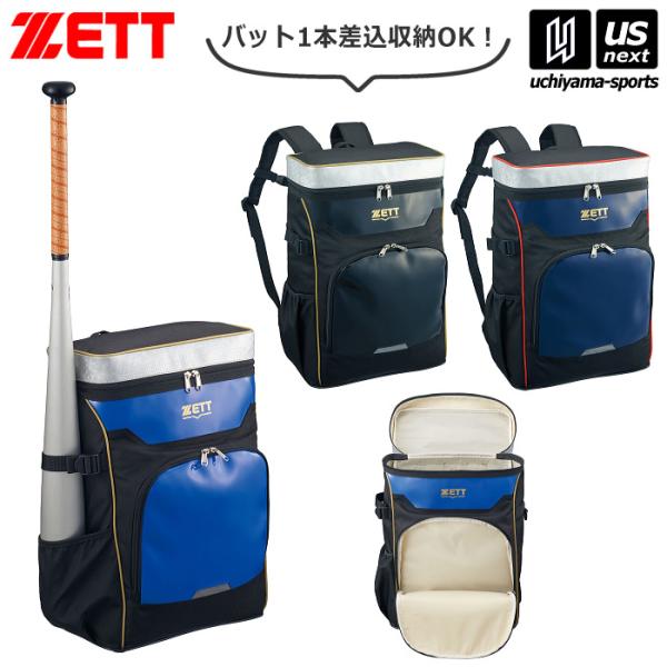/メーカー ゼット（ZETT）/品名 少年用デイパック/品番 BA1524A/容量 約20L/サイズ 長さ30×高さ45×巾16cm/重量 約500g/カラー 1900（ブラック） 2500（ロイヤルブルー） 2964（ネイビー×レッド）/...