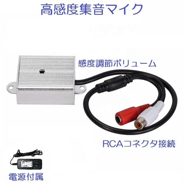 *****ご検討頂き誠にありがとうございます*****集音マイク 角型金属ユニット アンプ感度調節可能＋電源付属　防犯カメラマイク  cs07集音マイク 金属角型ユニット　アンプ感度調節可能　＋　電源付属　防犯カメラマイク商品内容・集音マイ...