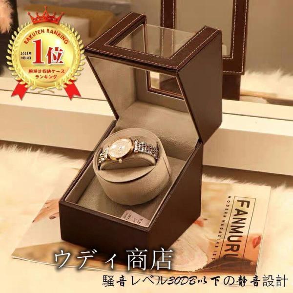 【商品説明】高級感あふれる美しいデザイン:高級PU皮革と上質なベロアを厳選し、防水、汚れに強く、傷みにくいです。製品の外観は精巧で、手触りは滑らかです。腕時計を収納・保護できるだけでなく、インテリアも素敵です。非常に静か：部品が全面的にアッ...
