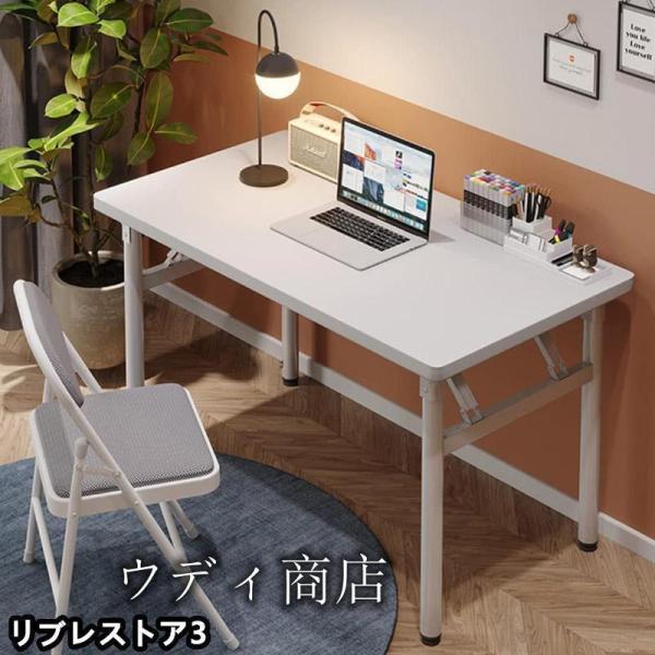 【商品仕様】：展開サイズ80cm×40cm×75cm、商品重量：8kg 。パッと出して、パッと収納。便利な折りたたみ式デスクです。リモートワーク・テレワーク用のデスクとしてもおすすめ。PCデスク・勉強机・ゲーミングデスク・ミシン台・作業机な...