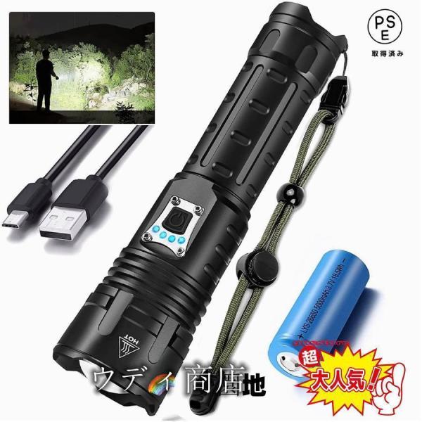アルミ合金製 耐衝撃2M 軍用ライト IPX-6防水 防災 登山 夜釣り用ランタン キャンプ アウトドア用品 地震 停電対策 作業用【2023最新超高輝度+3秒長く押すと?じる]最新バージョンのP 190.2球を採用。P 160ビーズに加え...