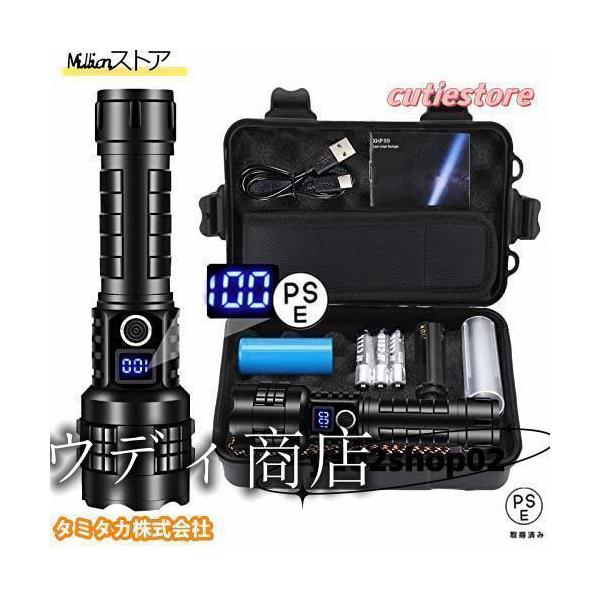 LED懐中電灯 強力高ルーメン 当社のLED懐中電灯 強力にはアップグレードされたXHP99 LEDビーズが装備されており、この懐中電灯 led 強力 軍用 最強最大500,00ルーメンの超高出力を生成でき、明るさは通常のP50およびP70...