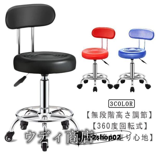 サイズ：高さ45?57cm 座面直径：32cm
