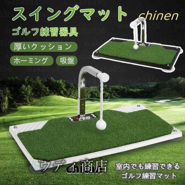◎重量：約3.6kg◎素材：高品質のPE素材を採用され、経年劣化、風化、耐久性、色褪せなしです。◎サイズ：マット長さ約63cm 幅33.8cm 厚さ1.5cm◎高さ23.5cm-28.5CM◎自動ボールリターン機能360度回転、自動ボールリ...
