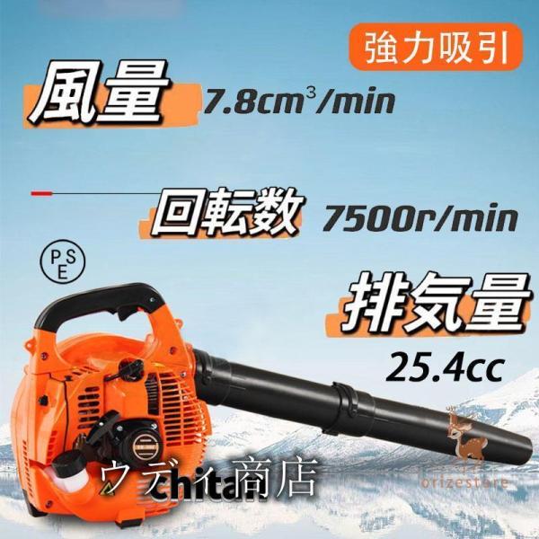 サイズ（約）：W88×D22.5×H35cm重量（約）：3586g（ノズル×2含む）セット内容：本体、ブロワーノズル×2、配合容器、工具平均吹出風量：7.8ｍ3/min燃料タンク容量：0.9L燃費：1時間に約710g混合ガソリン（ガソリン2...