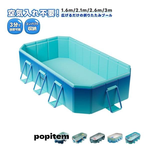 製品仕樣素材：PVCカラー：画像通りセット内容：プール本体*1（支え板を含む）。サイズ（約）：1.6m：外径：160cm×120cm×47cm/内径：130cm×90cm×47cm 適用人数：1-3人1.8m：外径：185cm×138cm×...