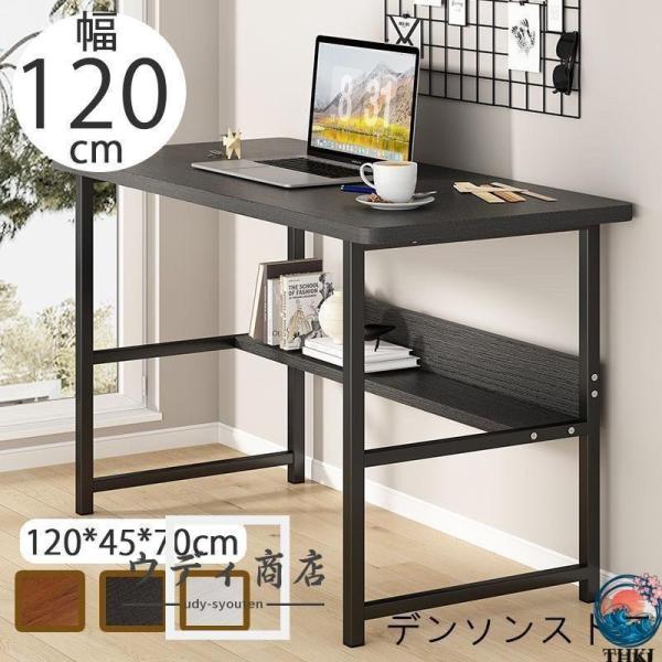パソコンデスク デスク 机 学習机 勉強机 おしゃれ 120cm 100cm 80cm PCデスク セット オフィスデスク ゲーミングデスク シンプル eスポーツ