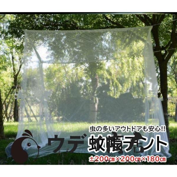 【送料無料】 蚊帳 吊り下げタイプ ホワイト 約200×200×180 カヤ テント 蚊帳テント モスキートネット 虫よけ コンパクト 安眠 子供 赤ちゃん 虫よけ タープ メッシュ 屋外 屋内 アウトドア ベランダ 家庭菜園 通気性 快適...