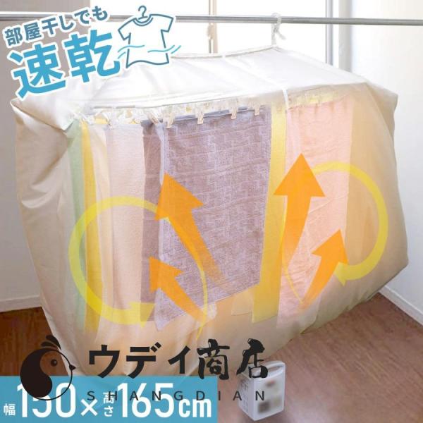もっと!カラッと!! 衣類乾燥袋 FIN-782MK今すぐ乾かしたい洗濯物に。洗濯物が乾きにくい雨の日や冬の日も、ふとん乾燥機を使ってスピード乾燥。部屋干しなので、下着類も見られずに乾燥できます。花粉や黄砂が気になる時も室内乾燥なので安心。...